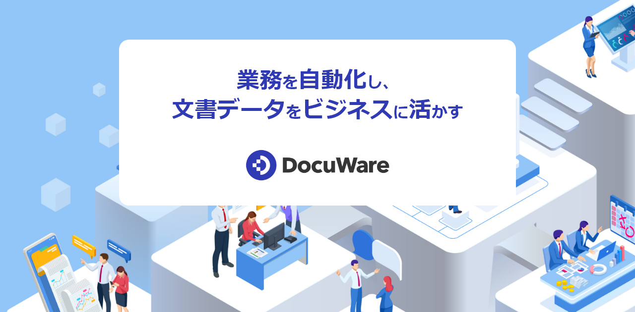 DocuWare | PFU