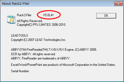 Rack2-Filer | Downloads | PFU